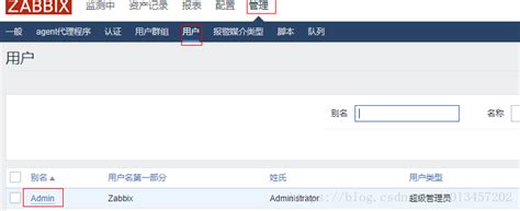 Zabbix34 通过163邮箱发送邮件监控报警人脸识别邮箱发送警报 Csdn博客