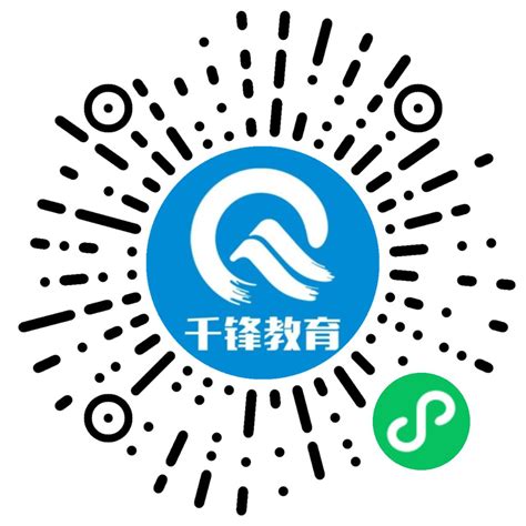 python培训 python课程 纯面授python培训班 千锋教育