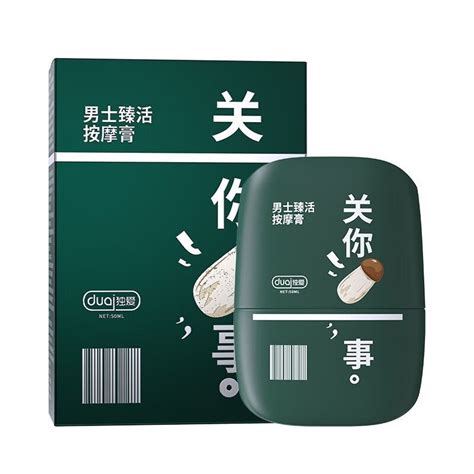 เครื่องนวดเพิ่มขนาด I Love Sextoy