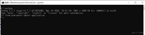 Uiautomation中文文档python Pywinauto官方文档liutao988的技术博客51cto博客