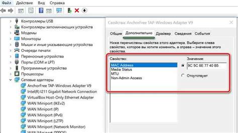 Как узнать и сменить Mac адрес в Windows 10 Все инструкции и руководства эксплуатации техники