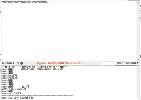 Ctfshow杂项刷题 Csdn博客