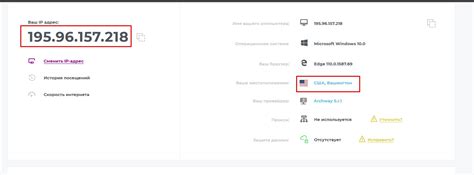 Как настроить прокси сервер в Microsoft Edge пошаговая инструкция