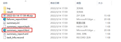 鸿蒙智联之xts认证测试指南 鸿蒙xts测试 csdn博客