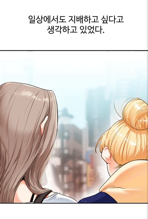 ㅅㅍ 관역은 서열정리 하는 모습을 더 보여주려나 웹툰 웹소설 만화 에펨코리아