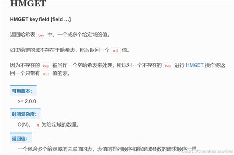 四 3 redis 五大数据类型 结构的详细说明 详细使用（ hash 哈希表数据类型详解和使用） 知乎