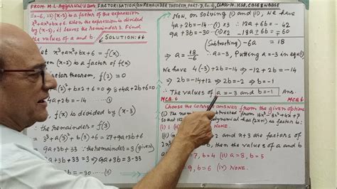 Factorisation Part 7 Ex 6 Class 10 Icse Cbse Wbbse Or Any State Board Also Youtube