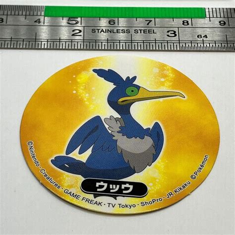 Cramorant Pokemon Sticker Seal Sapporo Anime Game Nintendo Tcg