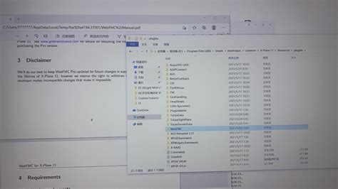Help WebFMC X Plane Org Forum