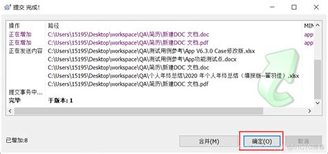 【亲测可行】svn的常用操作：创建项目、检出、提交、更新、查看历史记录51cto博客svn检出怎么操作