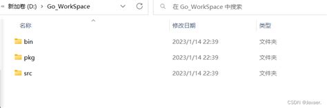 超详细go语言环境配置！！！go环境配置 Csdn博客