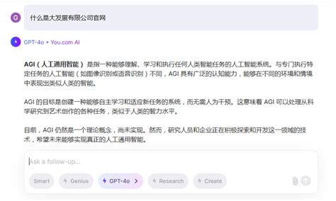 征集可以区分gpt 4和gpt 4o的问题 4，来自 Sse 资源荟萃 Linux Do