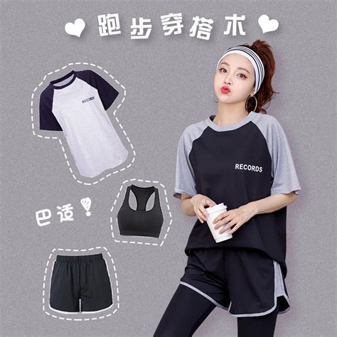 Icib跑步运动套装女夏季户外晨跑服健身专业速干大码宽松瑜伽服虎窝淘