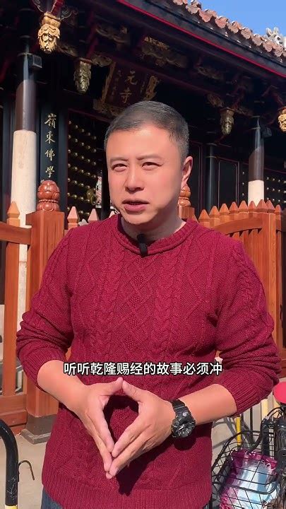 春节潮州必玩五大景点旅行推荐官 旅游攻略 潮州 导游讲解 广东春节出游指南 Youtube