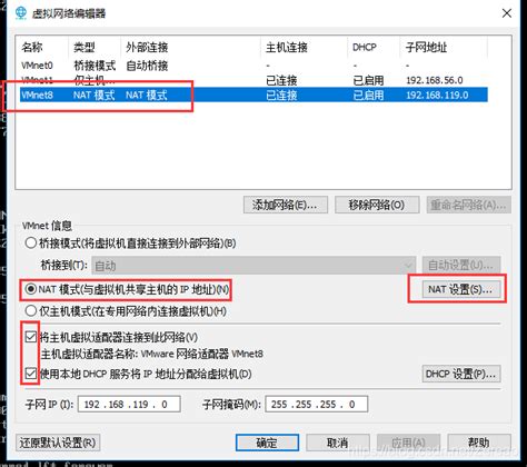 ssh访问vmware的linux虚拟机 ssh vmware linux csdn博客