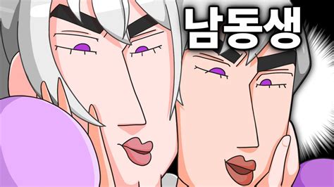 동생이 스튜디오에 쳐들어왔어요 내 말이~ Youtube