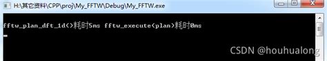 fftw开源库对比耗时 csdn博客