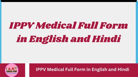 Ippv Medical Full Form In English And Hindi Ar Carrier Point