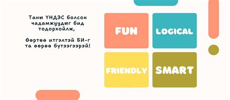 Чингэлтэй дүүргийн Чингэлтэй дүүргийн 9 дүгээр цэцэрлэг