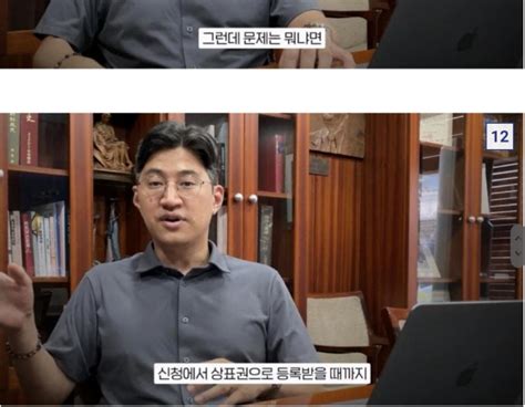 더쿠 상표 전문 변호사가 말하는 피프티피프티가 상표권을 출원한 이유 