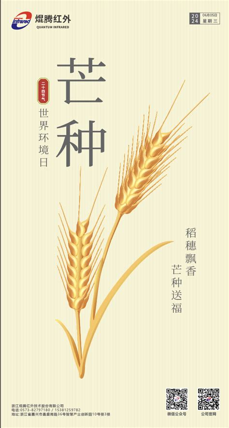 浙江焜腾红外技术股份有限公司 红外热成像探测器（t2sl） 浙江焜腾红外技术股份有限公司 红外热成像探测器（t2sl）