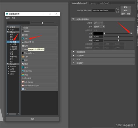 U3d地形到web适用的转换与纹理变形过程 Csdn博客