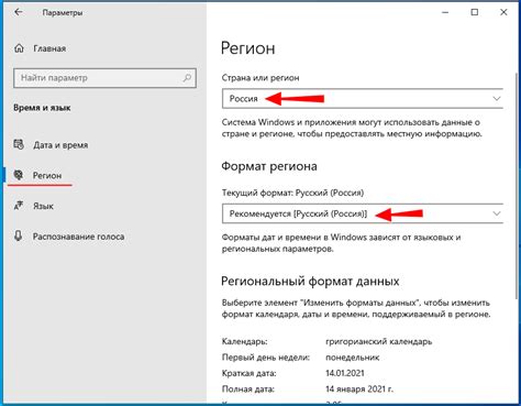 Как изменить язык в Windows 10
