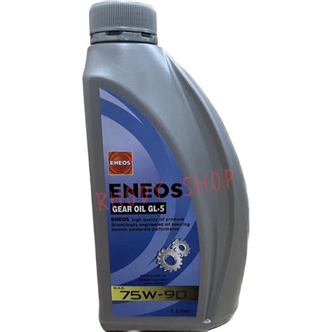 น้ำมันเกียร์ เอเนออส GL-5 75W-90 ขวด1ลิตร | Shopee Thailand