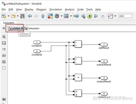 simulink 0基础入门教程 p1 搭建自己的第一个模型 实现加减乘除四则运算 知乎