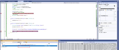 C Webservice Csdn