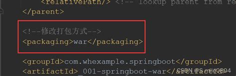 Springboot项目打成jar包和war包，并部署（快速打包部署）springboot Springsecurity 打war包 Csdn博客