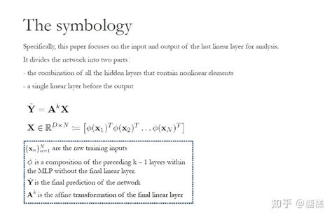 Neural Sdf With A Single Mlp 知乎