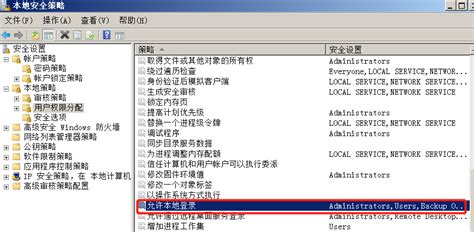 windows系统加固 windows系统安全加固从哪些方面进行设置 csdn博客