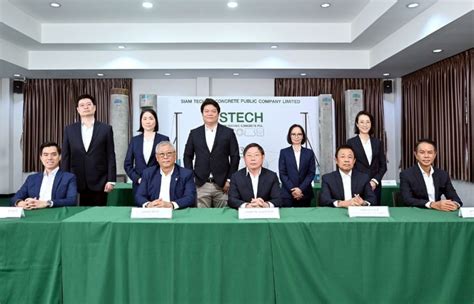 Stech จัดประชุมสามัญผู้ถือหุ้นประจำปี 2568 แจกปันผลเป็นเงินสดหุ้นละ 0