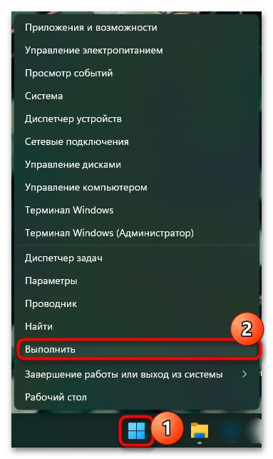Как включить экранную клавиатуру на Виндовс 11