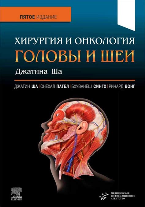 Учебники по хирургии, книги по хирургии – Медкнигасервис