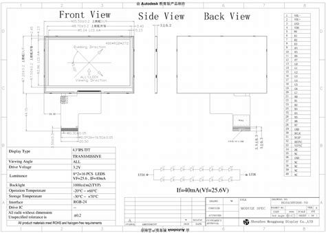 4 3 Inch Tft Lcd Rgb Ips 480x272 Pixels High Brightness 1000cd M2