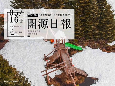 开源日报第774期：《开放神经网络交换 onnx》 开源工场