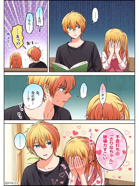 Hoshino Ruby And Hoshino Aquamarine Oshi No Ko Drawn By Asgykk Danbooru