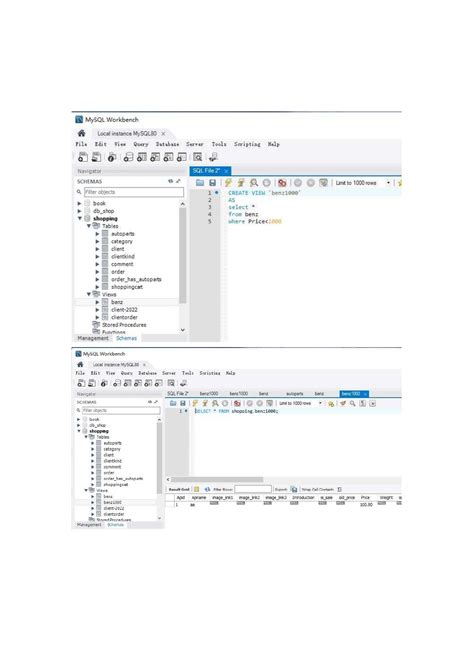 Mysql数据库实验4：视图与索引构建与使用 Csdn文库