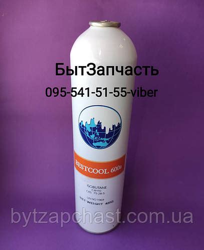 Купить Фреон R600a (изобутан - 420 г.) Под клапан, цена 228 ₴ — Prom.ua ...