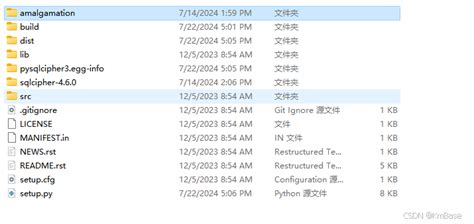 Pythonsqlite加密库pysqlcipher 编译安装步骤 技术栈