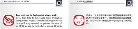 射频识别rfid第一章 Csdn博客 射频识别rfid第一章 Csdn博客