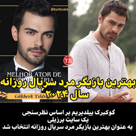 ‎اخبار ترکیه‎ ‎ 📍زینب باستیک توسط یک وب سایت به عنوان سکسی ترین زن ترک انتخاب شد 🆔️ Turkiye