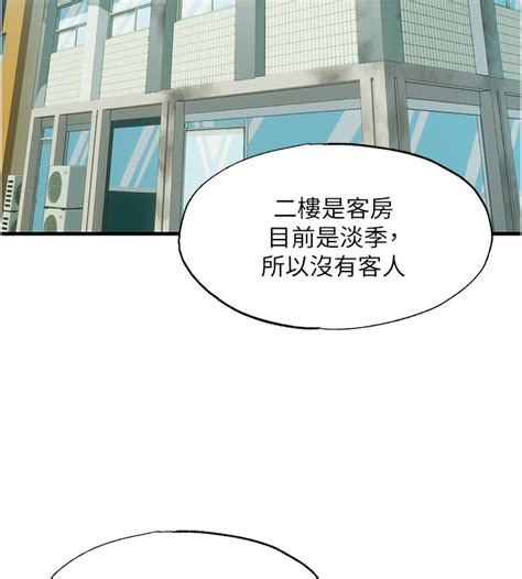 第2话 性感的继母和继妹 《民宿精营中》未删减版全集免費在线阅读 禁漫大王 韩漫日漫3d漫画的禁漫大王