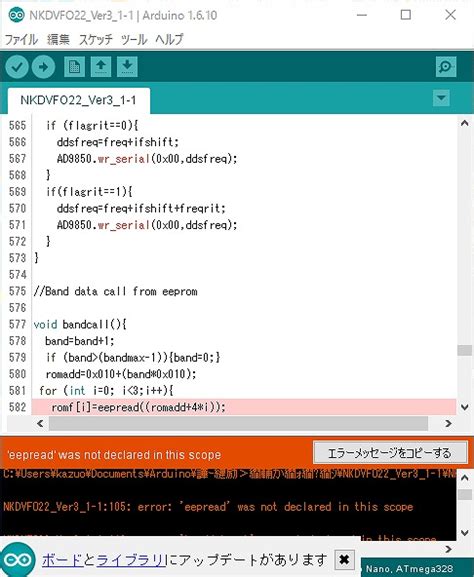 Multi Band Dds Vfo 1 無銭家の自作実験室