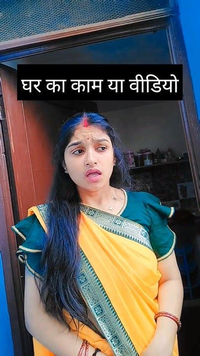 Tu Kitna Video Bnati H😄 Voice Credit Varsa Kawle Comedy Funny Ytshorts Trending Shirts