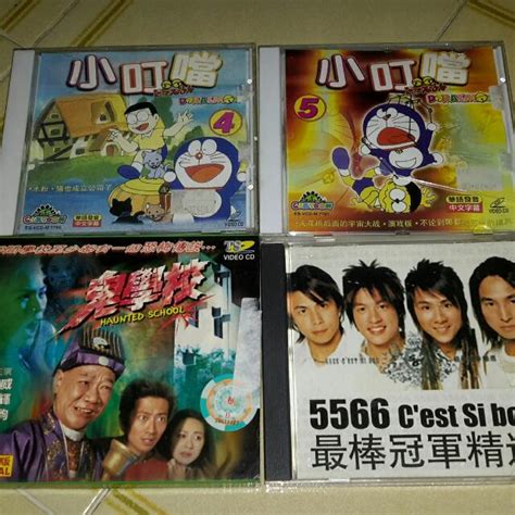 Vcd Cd Chinese Cartoon Horror Movie Tv Series Doraemon Vol 4 And 1
