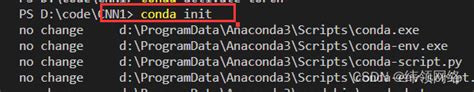 在vscode的终端里无法使用anaconda或python的环境，激活conda虚拟环境遇到的问题处理方法 vscode无法使用conda