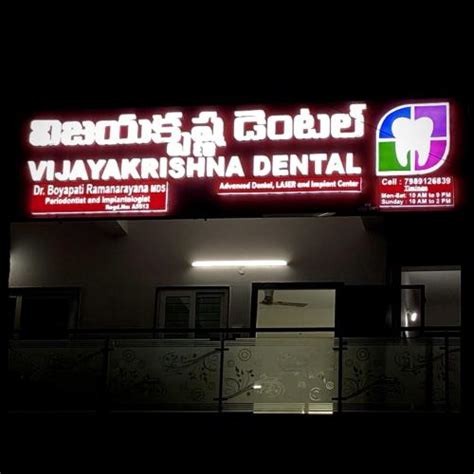 gallery vijaya krishna dental